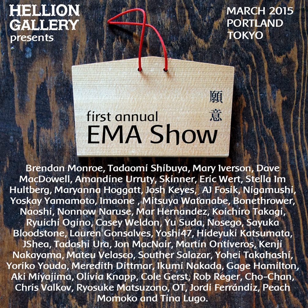 The Ema Show - Hellion Gallery - Portland / Tokyo - Amandine Urruty